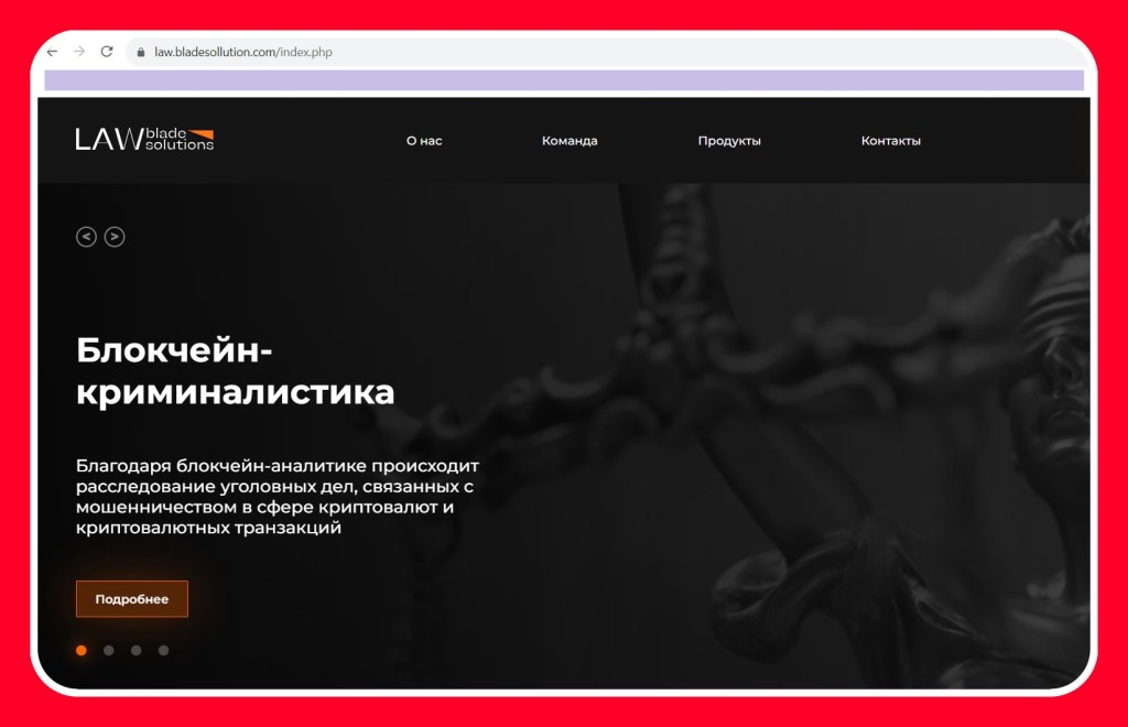 Фальшивые юристы представляются Law Blade Solutions (law.bladesollution.com) — Вкладер