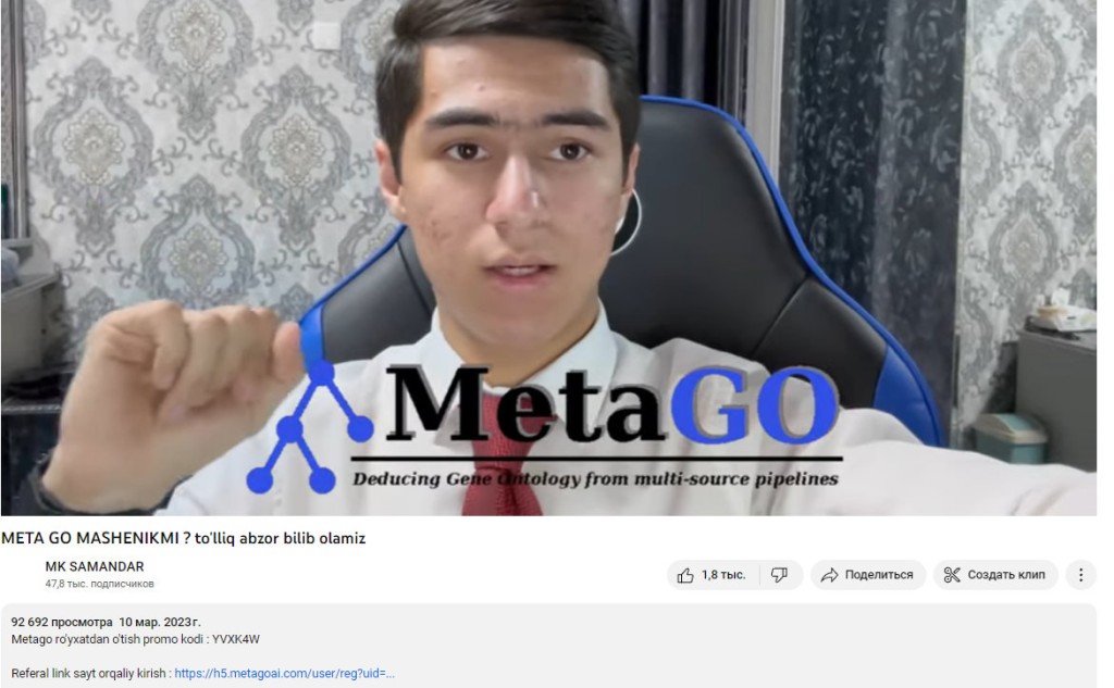 Пирамида Metago: в Узбекистане люди с ума посходили — Вкладер