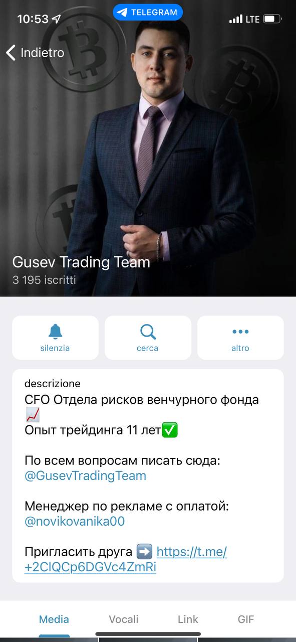 Как обманывает Gusev Trading Team ("Александр Гусев") — Вкладер