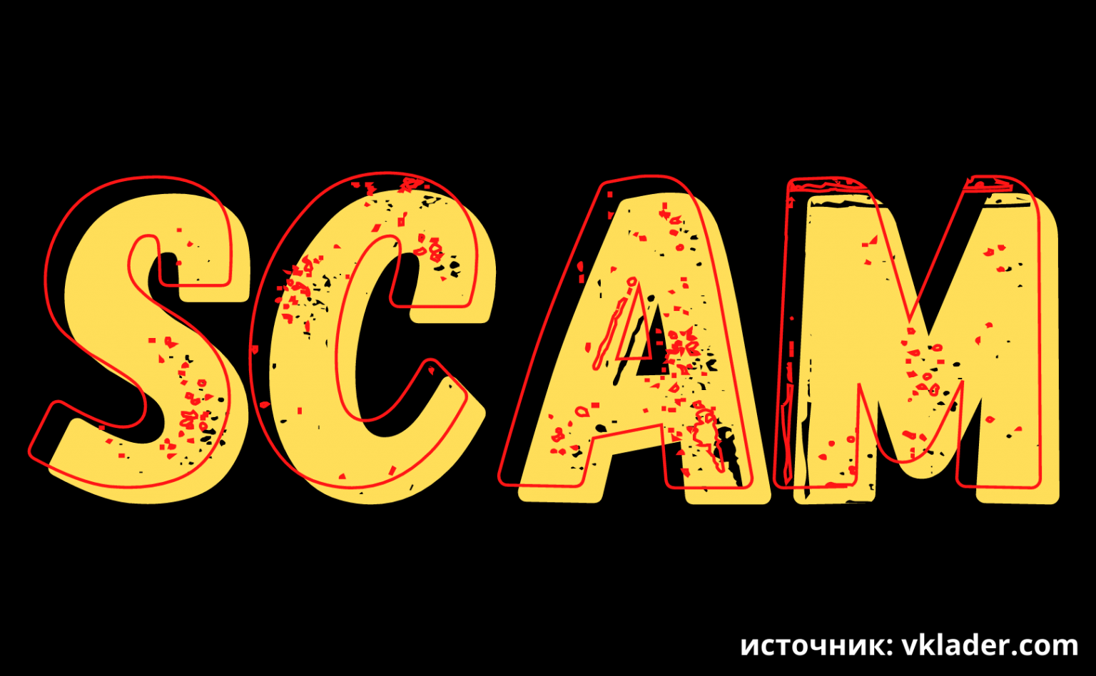 В чёрный список включены Qiportal (Qnet), TronTRX Crypto Invest, Ella ...